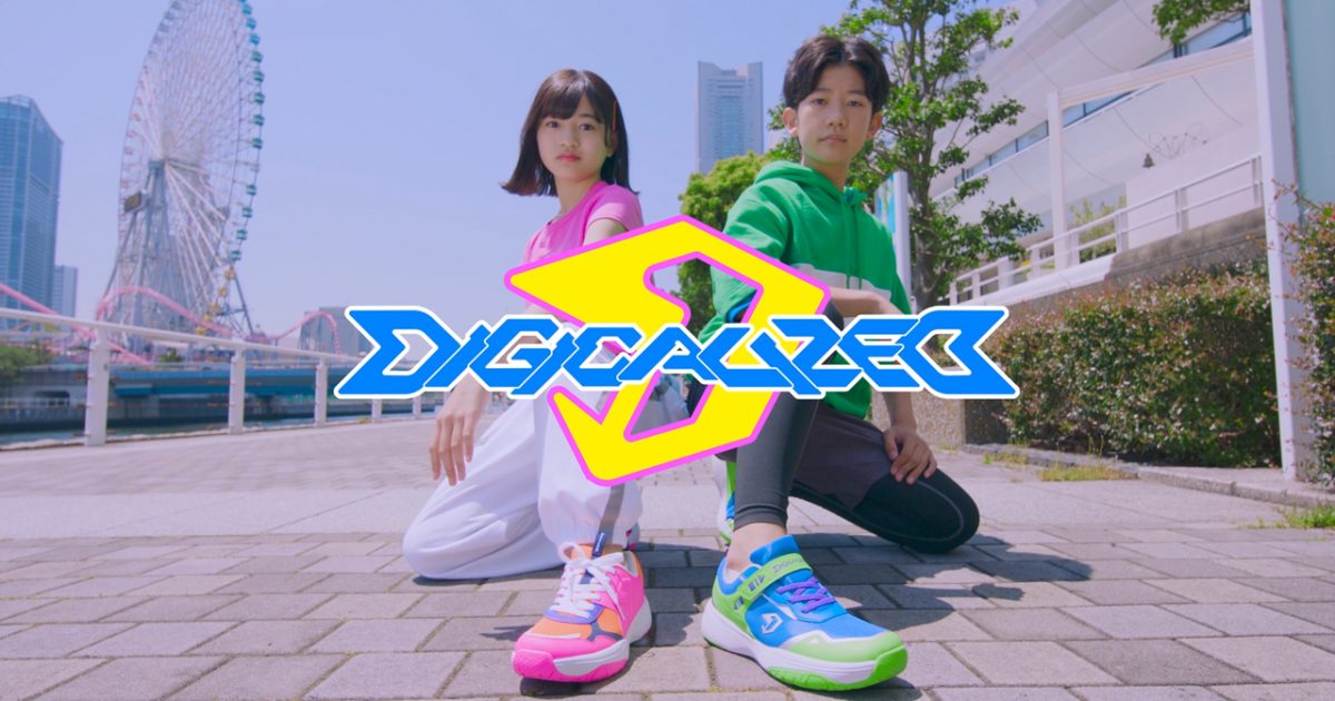 バンダイ『DIGICALIZED』シューズとアプリのPV・TVCM・解説動画を制作しました｜ニュース一覧｜会社概要｜株式会社ディレクションズ